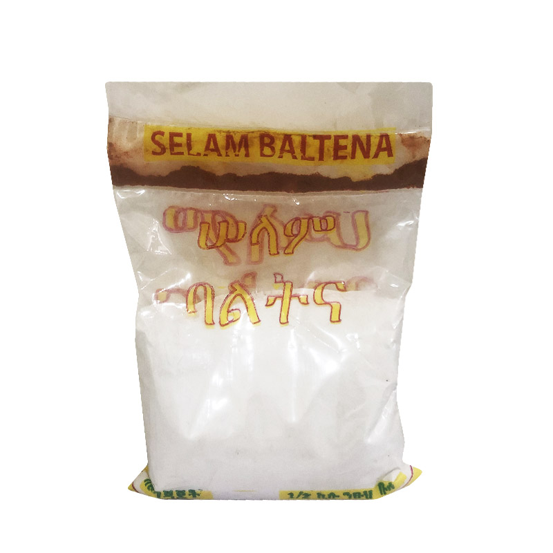 Selam Baltena, Oromia Region (+251911-217710)