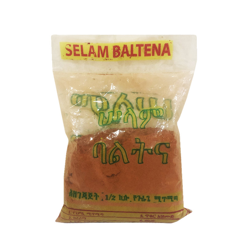 Selam Baltena, Oromia Region (+251911-217710)